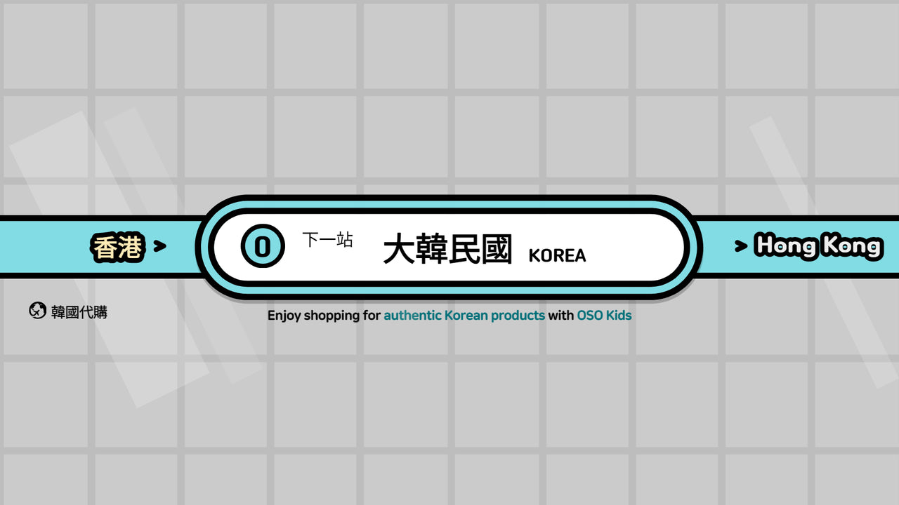 Multi-brand Korean kids fashion online store. | OSO Kids